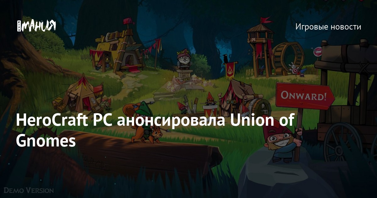 HeroCraft PC анонсировала Union of Gnomes — Игромания