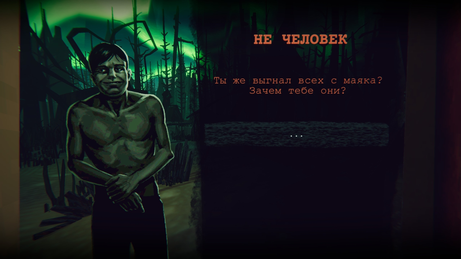 Обзор Static Dread: The Lighthouse — атмосферный хоррор в духе Лавкрафта — Игромания