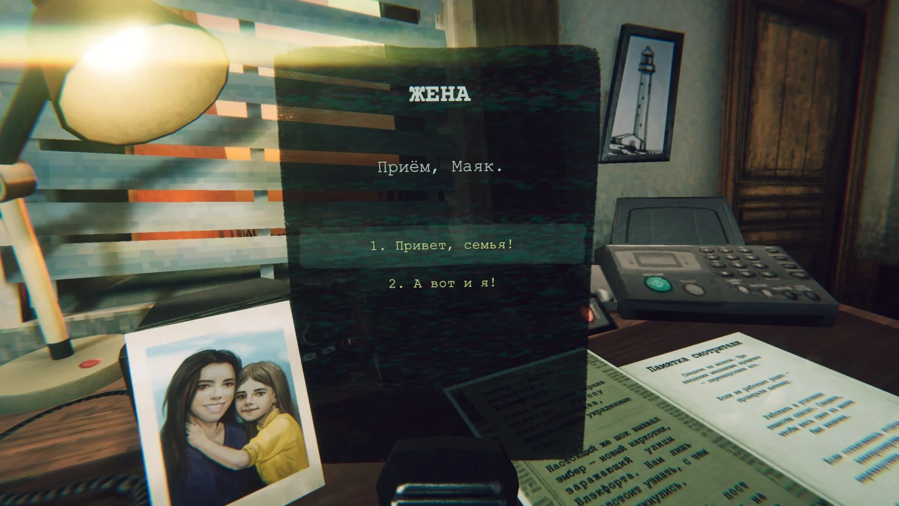 Обзор Static Dread: The Lighthouse — атмосферный хоррор в духе Лавкрафта — Игромания