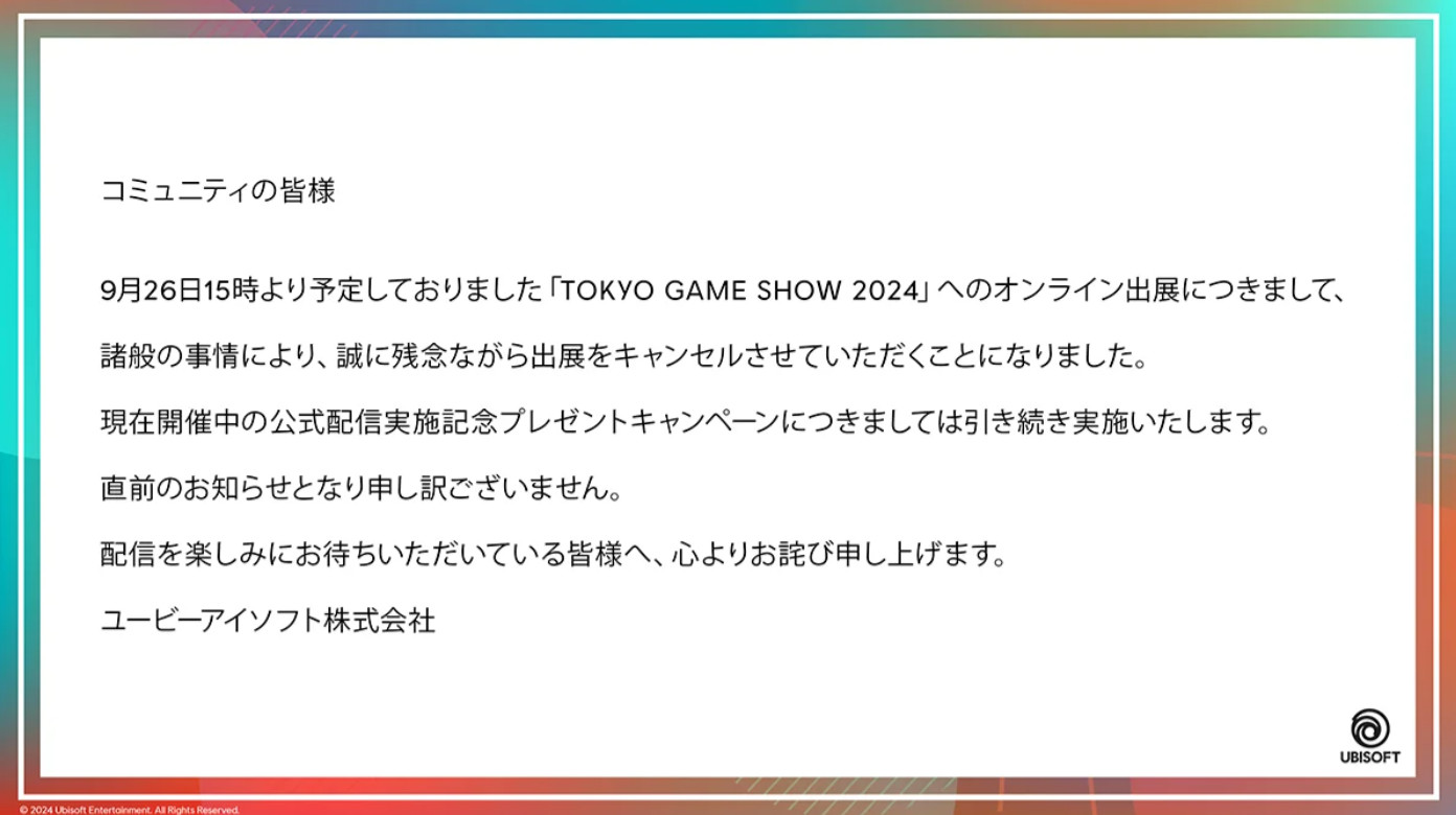 Ubisoft Japan не приедет на Tokyo Game Show с Assassin's Creed Shadows ...
