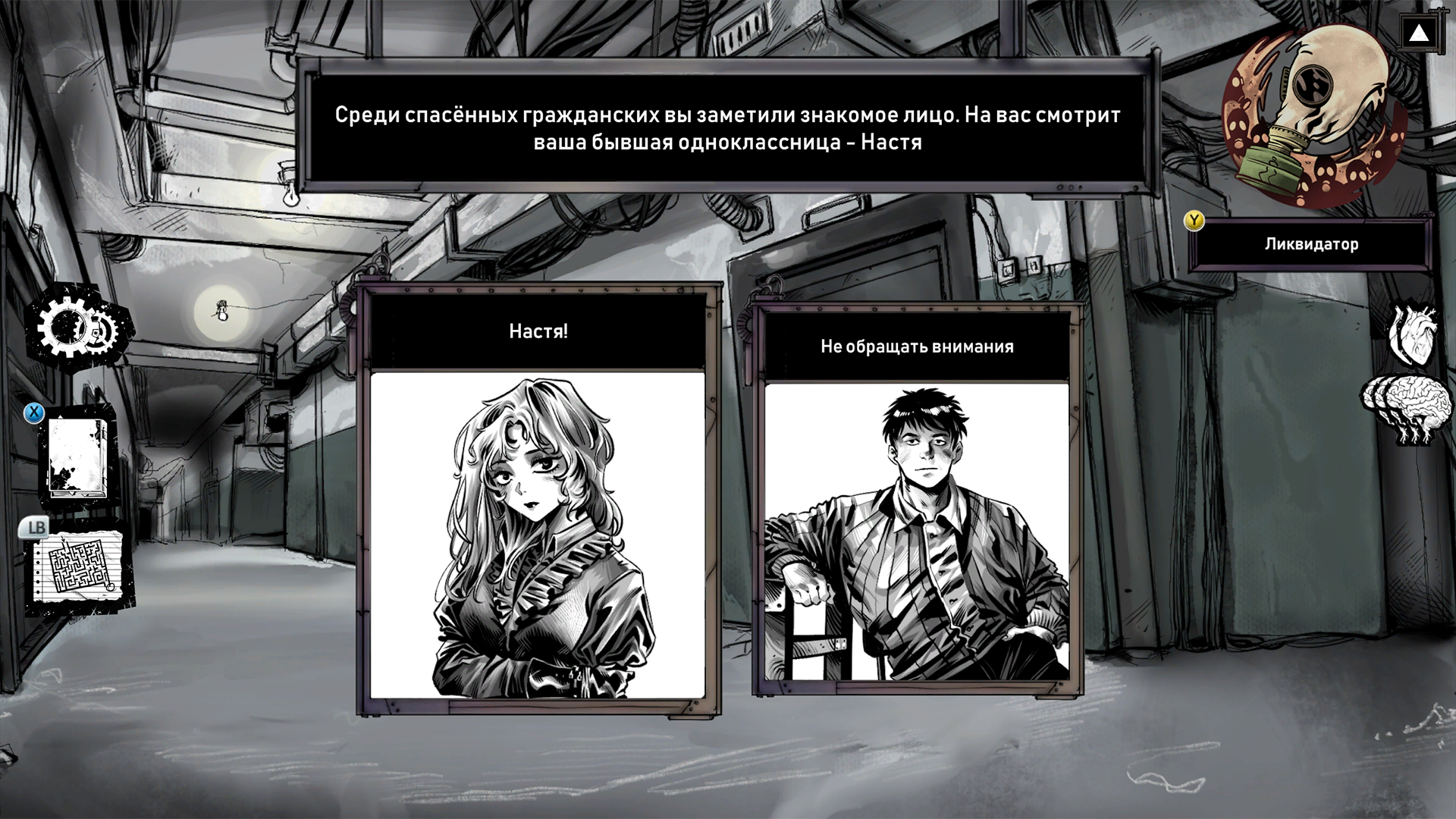 Choice of Life Samosbor — карточная хтонь по-русски — Игромания