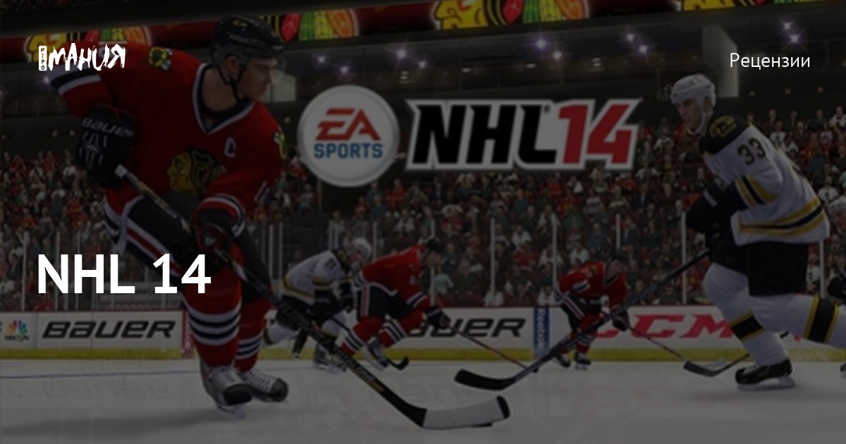 NHL 14