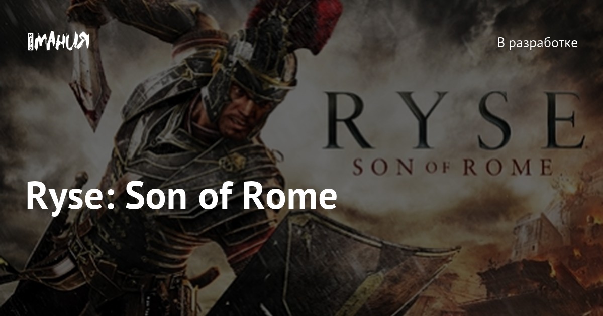 Ryse son of rome xbox 360 store