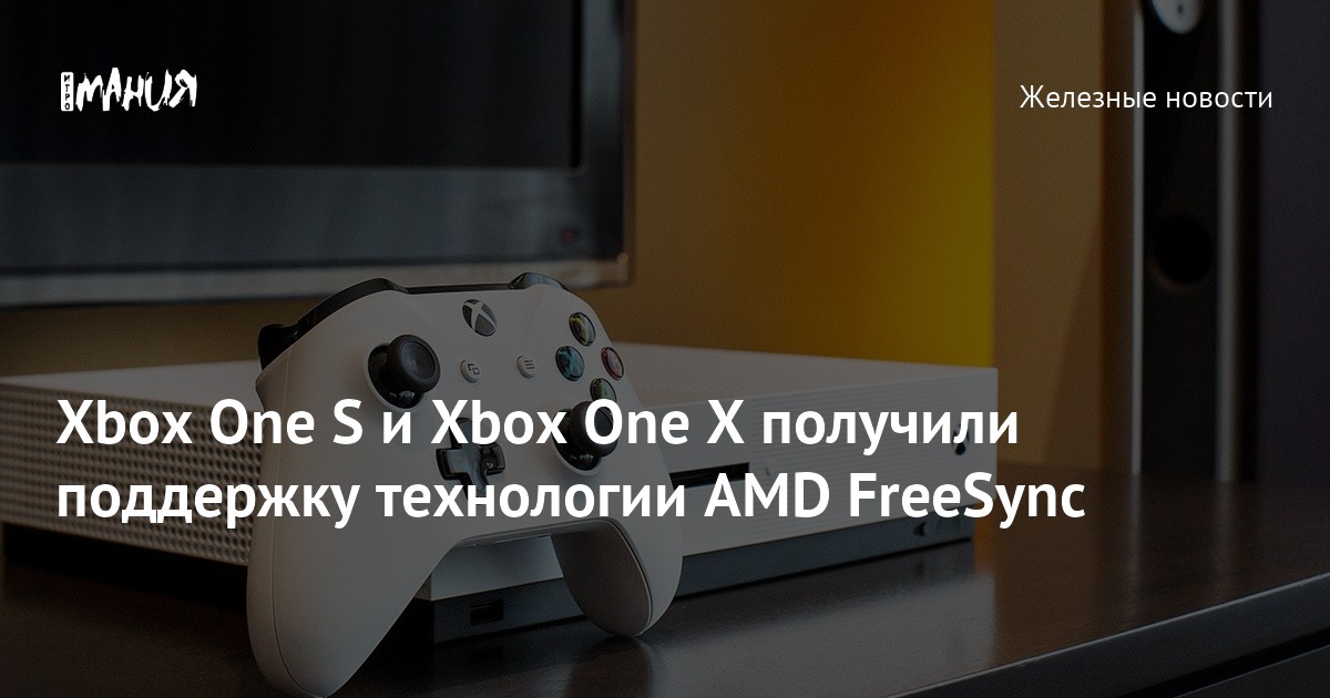 Freesync xbox one s store