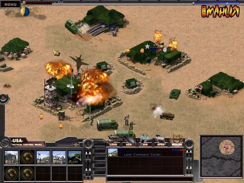 Real War в печати — Игромания