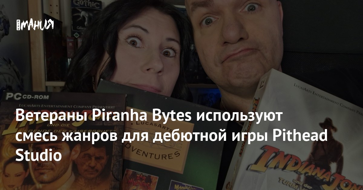 Ветераны Piranha Bytes используют смесь жанров для дебютной игры ...