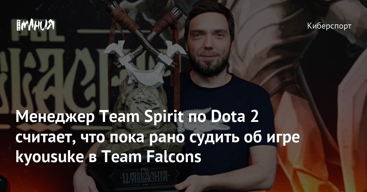 Cтарт kyousuke в Team Falcons по CS2 — это точно не провал — Игромания