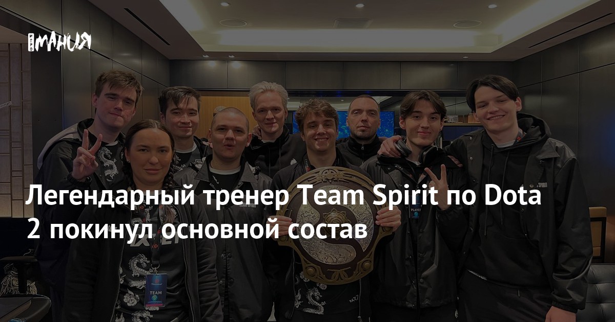 Team Spirit по Dota 2 перевела Silent в инактив — Игромания